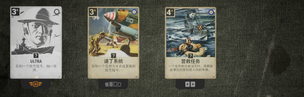 拒绝陷阱！！！——Kards竞技场反制指令大全，截至2023年7月25日战友拓展包 - 哔哩哔哩