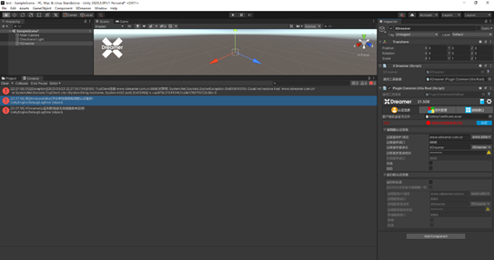 Unity及XDreamer常见问题及解决方法 - 哔哩哔哩