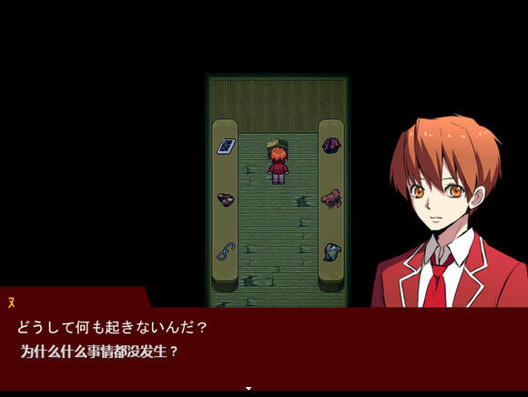 【misao新版全线攻略】少量剧透 - 哔哩哔哩