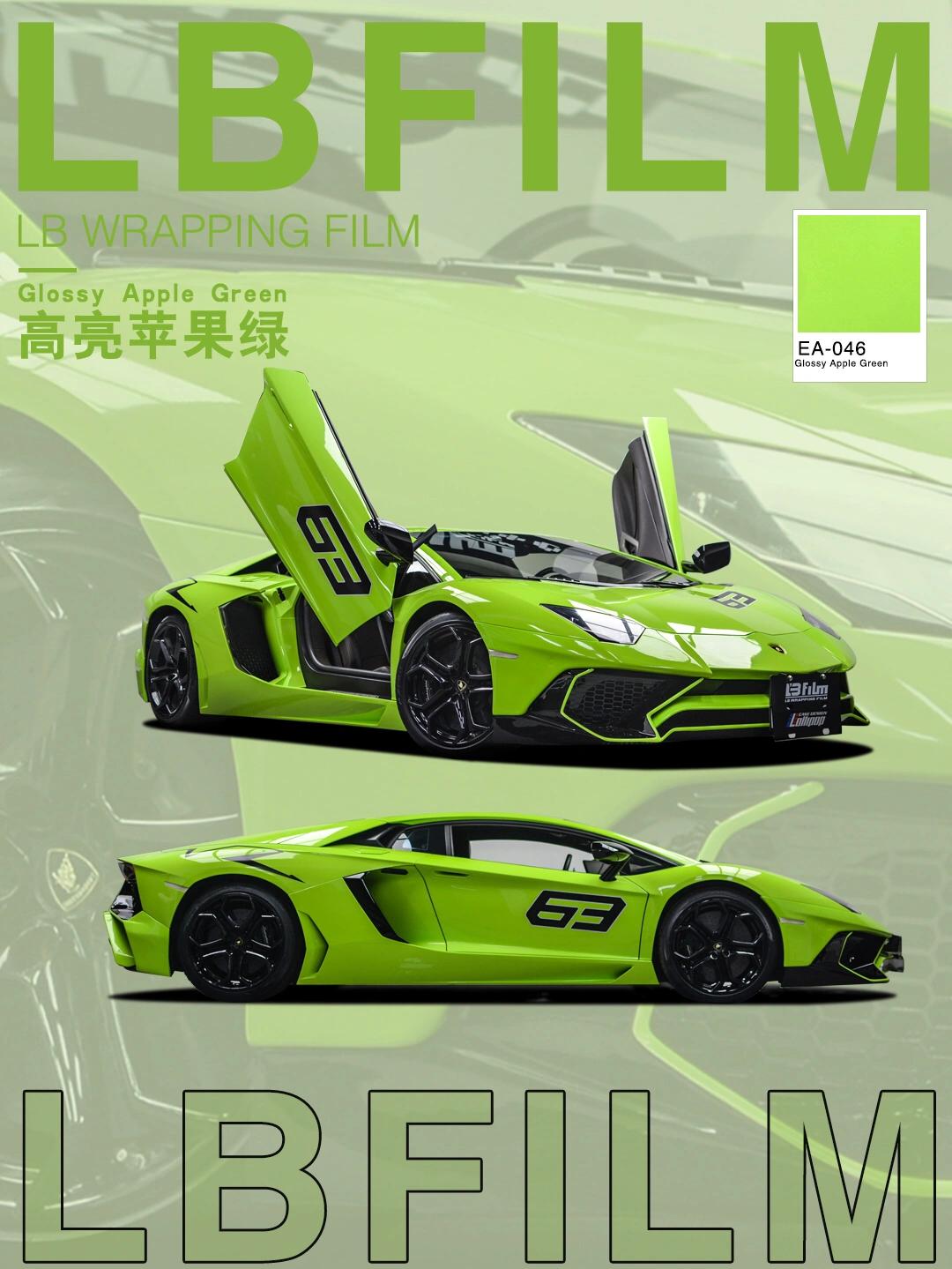 LB改色膜高亮苹果绿，明媚亮眼的绿色 - 哔哩哔哩