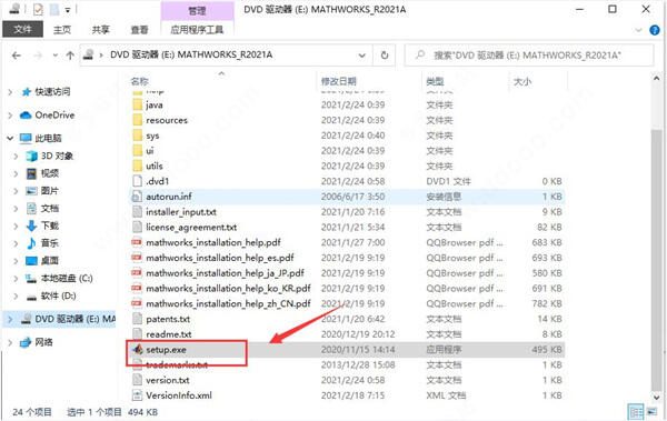 matlab2021a激活密钥 - 哔哩哔哩