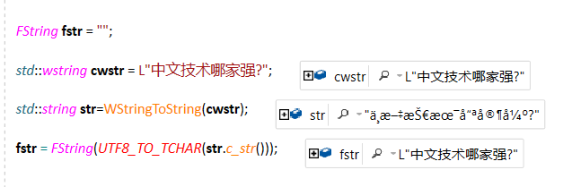 [UE4图文系列] 5.字符串转中文乱码问题说明 - 哔哩哔哩