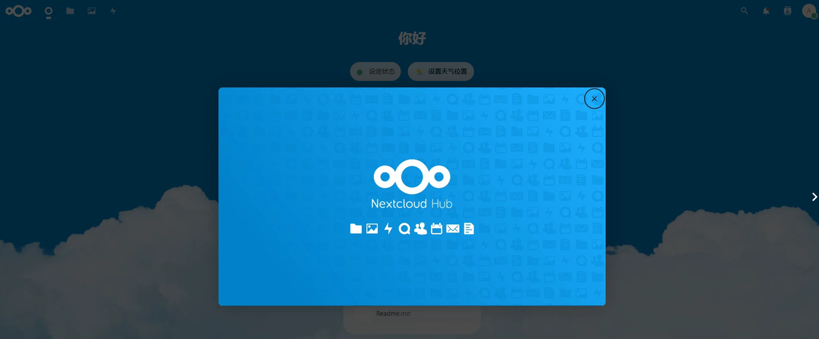 [部署篇]CentOS7.9基于apache+php8+mysql架构安装Nextcloud - 哔哩哔哩