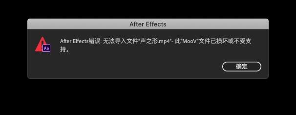 解决Adobe Ae Pr CC 2019/2020下Mac版本无法导入HEVC/H.265编码视频的问题(全网首发) - 哔哩哔哩