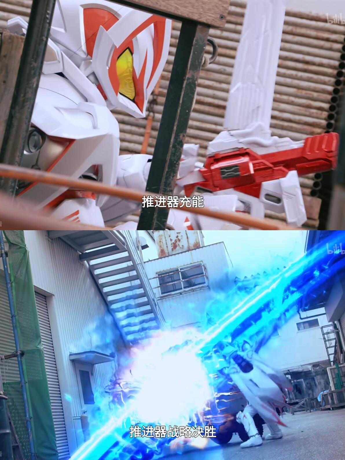 假面骑士GeatsIX设定 - 哔哩哔哩