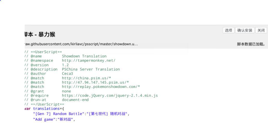 【精灵宝可梦传统6V6】PokemonShow介绍/汉化、客户端食用教程（一起对战吧！） - 哔哩哔哩