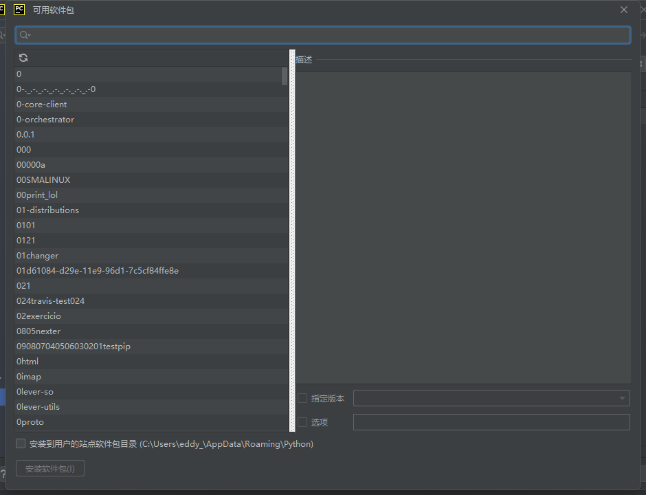 pygame与pgzero准备工作与应用 - 哔哩哔哩