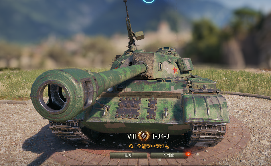 WOT丨现版本全部20台在债券商店中可获取的金币/特种坦克盘点评价（2022年版） - 哔哩哔哩