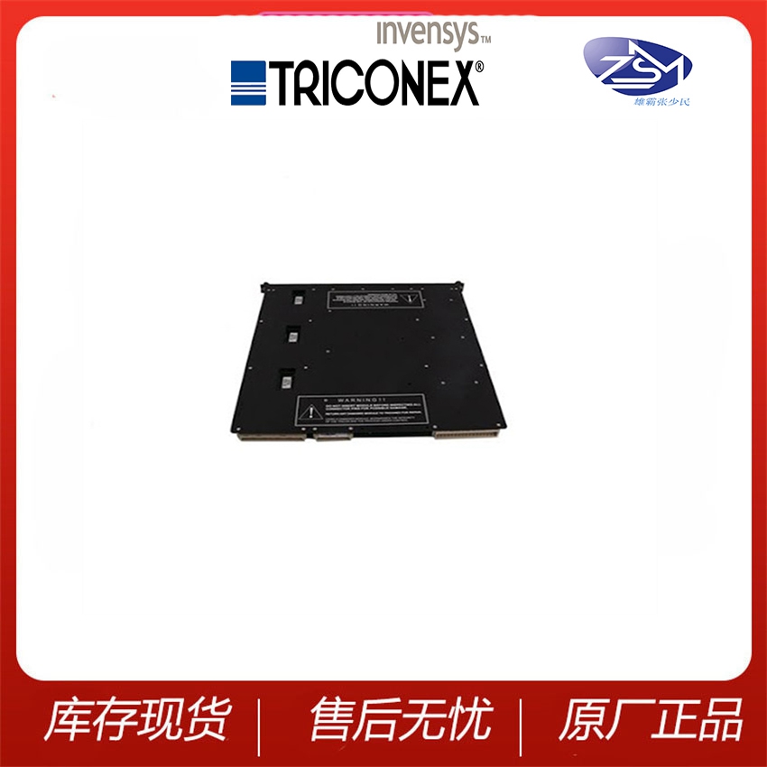 TRICONEX 2658 基于PCI的运动控制器 - 哔哩哔哩