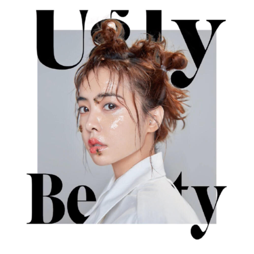 【蔡依林】2018年《Ugly Beauty》专辑视觉100张 - 哔哩哔哩