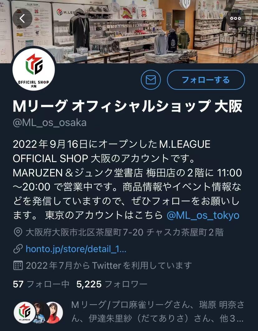 MLeague周边海淘科普&保姆级教程 - 哔哩哔哩