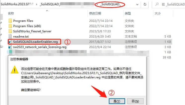 【最新版】SolidWorks 2023 SP5.0 完整版安装包+安装教程 - 哔哩哔哩