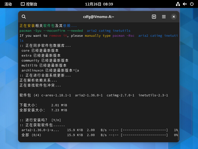 Arch Linux 完全安装教程 2024.8 - 哔哩哔哩