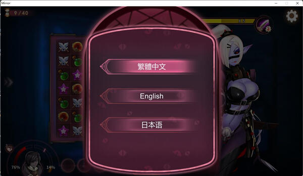 Mirror完整版安装教程。。 - 哔哩哔哩