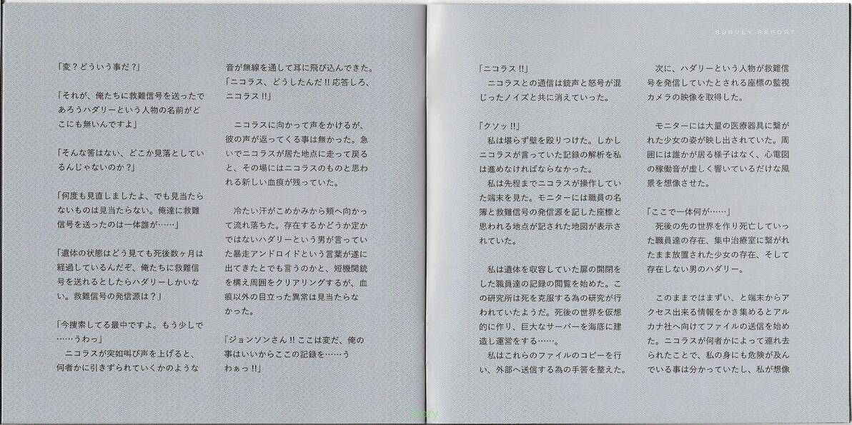 Taishi实体专辑图鉴——Phant Prologue EP01 - 哔哩哔哩