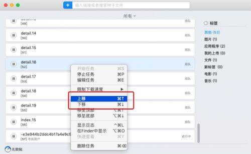 关于BT下载器Folx的常见问题解答 - 哔哩哔哩