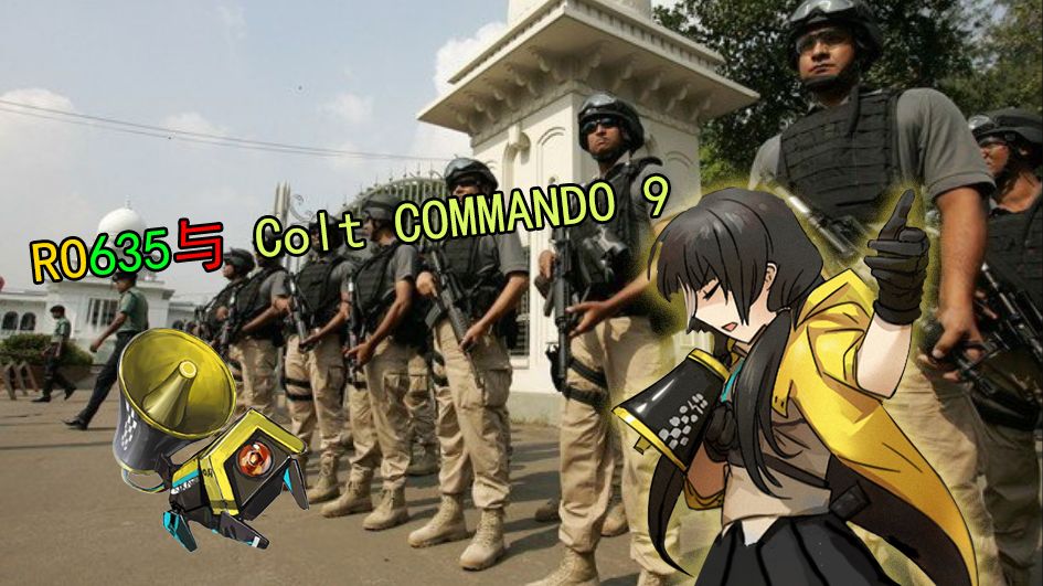 RO635与 Colt COMMANDO 9 - 哔哩哔哩