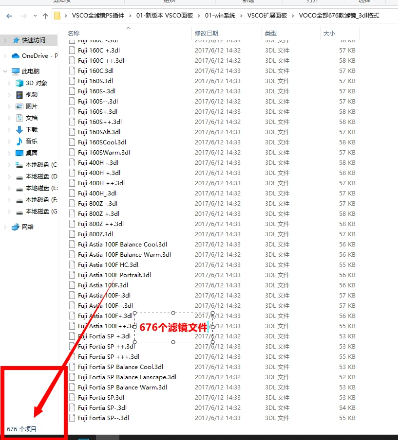 Vsco全滤镜ps插件汉化版，支持Win/Mac系统 - 哔哩哔哩