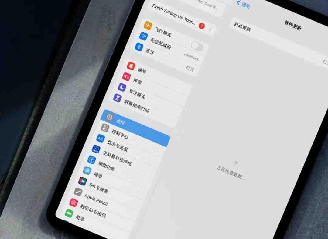 iPad快速升级iPadOS16正式版？常用3种方法，附图文教程！ - 哔哩哔哩