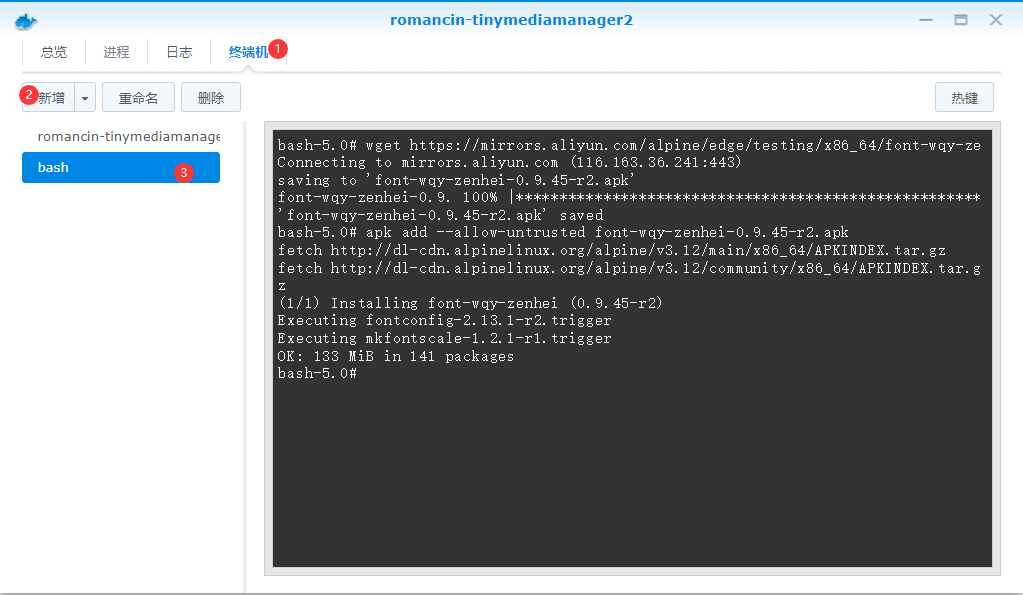 docker安装TinyMediaManager中文乱码问题解决 - 哔哩哔哩
