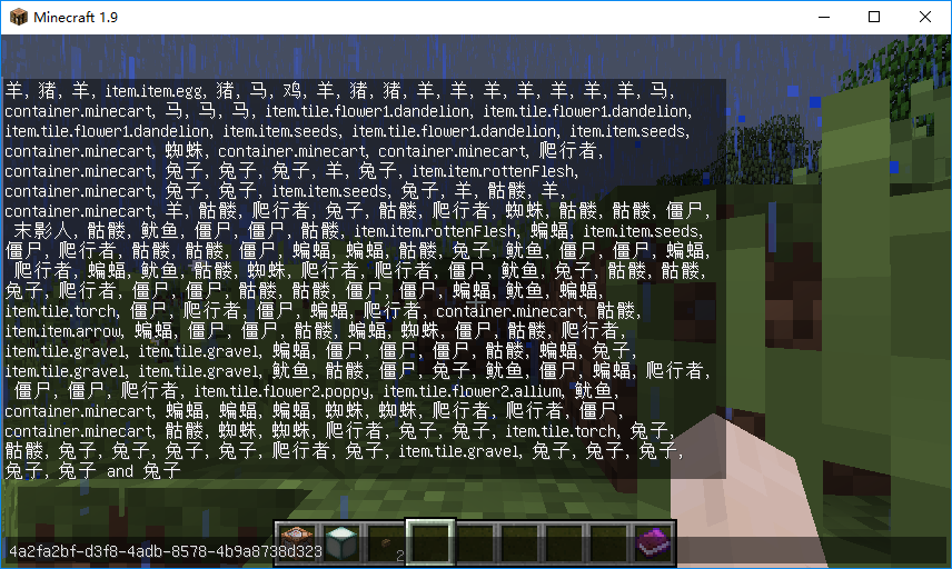 【我的世界命令教程】11 JSON文本组件详解-下 - 哔哩哔哩