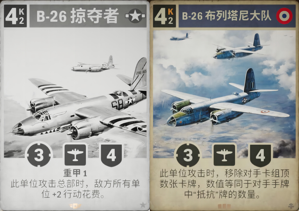 KARDS科普——特别篇（2）美.租借法案 - 哔哩哔哩