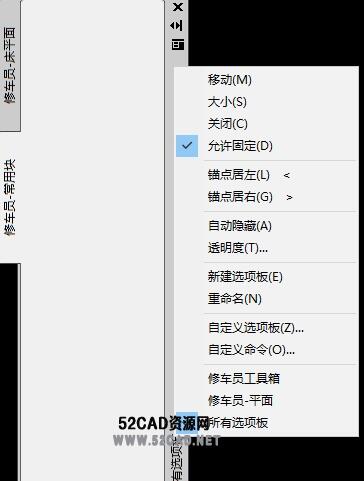 Ctrl+3定制工具选项板，打造属于自己的CAD工具箱 - 哔哩哔哩