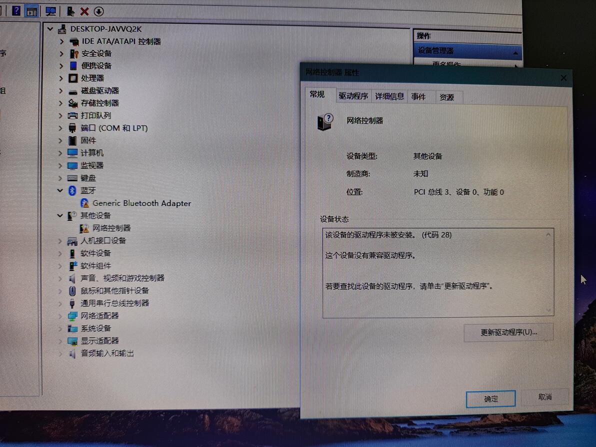 联发科MT7922(Filogic 330)AMD RZ616 WIFI6E无线网卡简评 - 哔哩哔哩