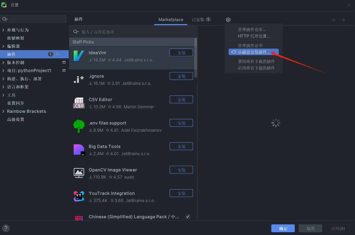 PyCharm好用插件分享-Rainbow Brackets - 哔哩哔哩