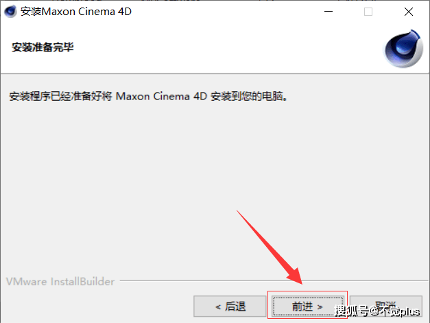 Cinema 4D（C4D）R26中文版软件下载及安装教程 - 哔哩哔哩