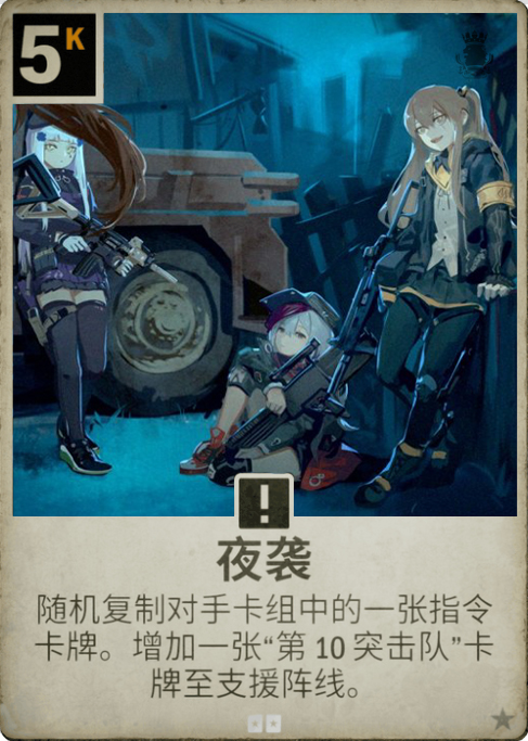 Kards卡牌 二次元卡面更替（妹卡）第一弹 - 哔哩哔哩