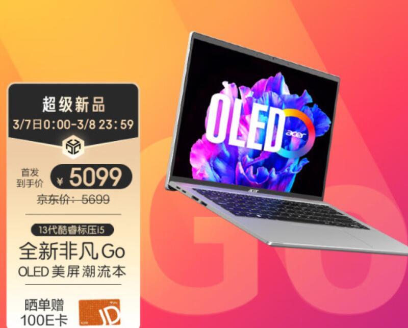 酷睿i7 12650h和i5 13500h如何选？配置参数和跑分区别对比 - 哔哩哔哩