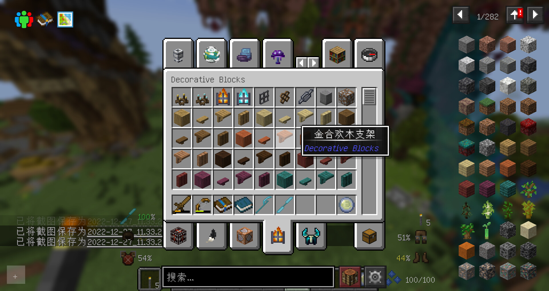 我的世界【Medieval MC中世纪的MC】1.19深度汉化整合包 Fabric 中世纪RPG冒险，附下载 - 哔哩哔哩