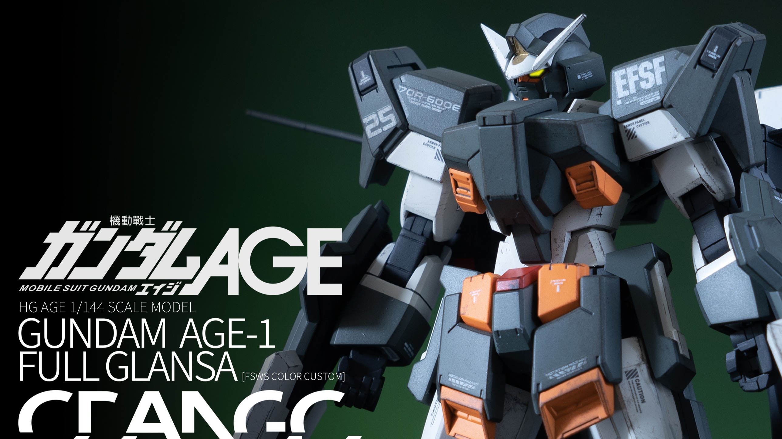 达人佳作：HG AGE1光辉型全装甲高达配色 - 哔哩哔哩