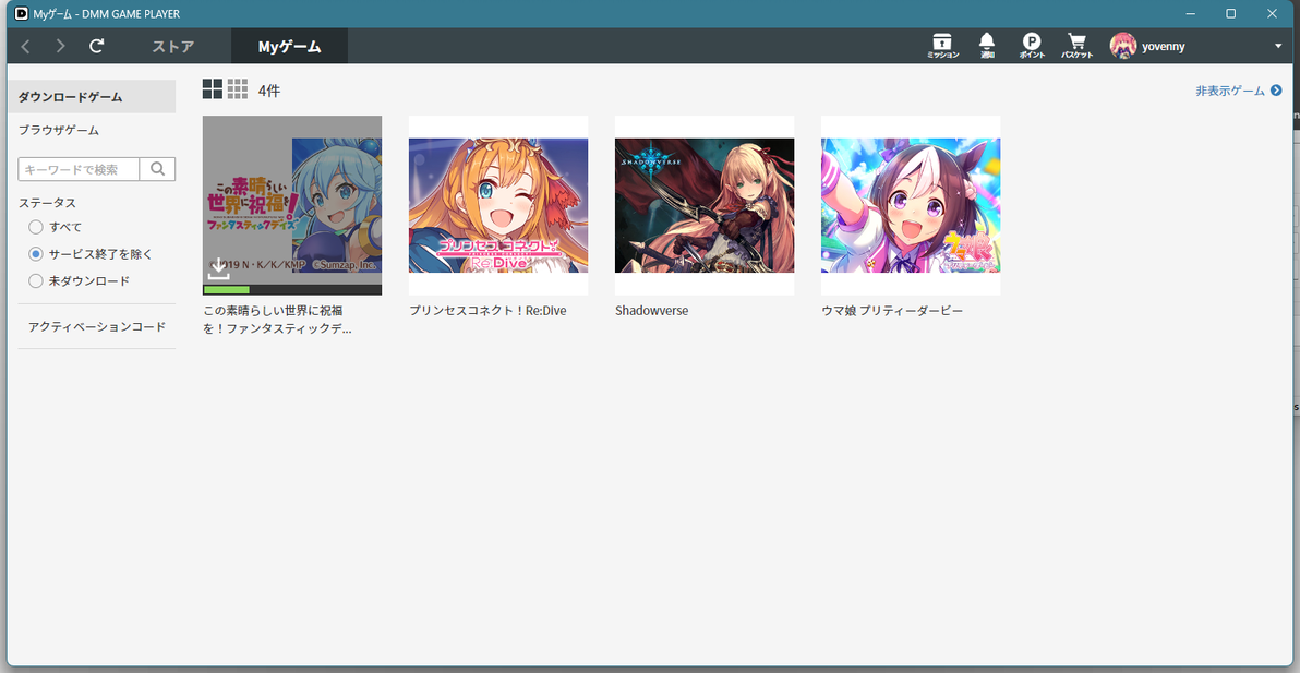 【Netch】配置Netch完成进程代理 - 哔哩哔哩