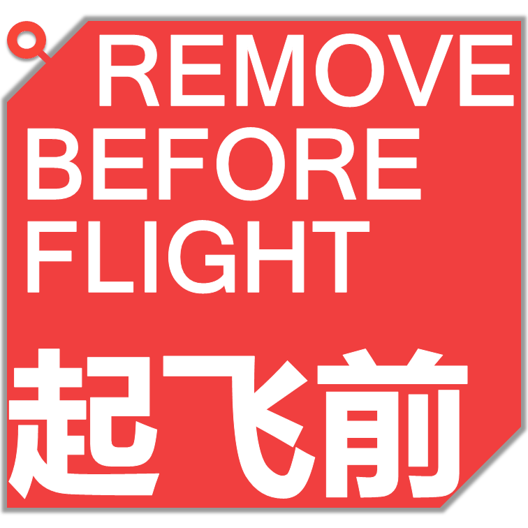 Remove Before Flight 写在起飞之前 哔哩哔哩 