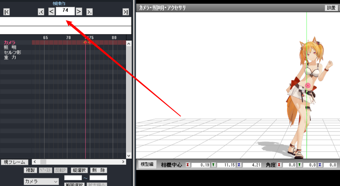 MMD入门综合指南3.1（2021修改版) - 哔哩哔哩