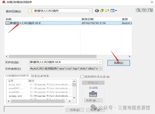 超级实用！超大体积tiff正射影像插入CAD插件使用教程，附测试数据插件免费分享 - 哔哩哔哩