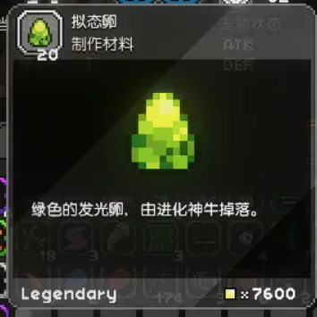【Starbound】奥法秘境Arcana Mod保姆级教程（三）：中期篇 - 哔哩哔哩
