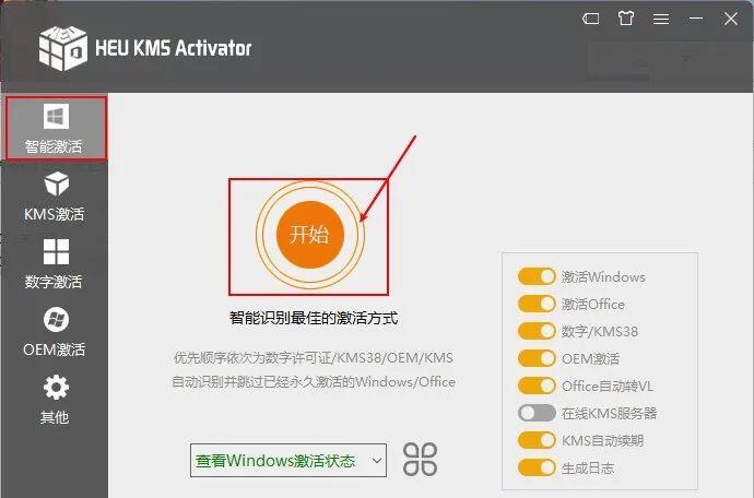 Project2021软件下载+安装教程(含安装包) - 哔哩哔哩