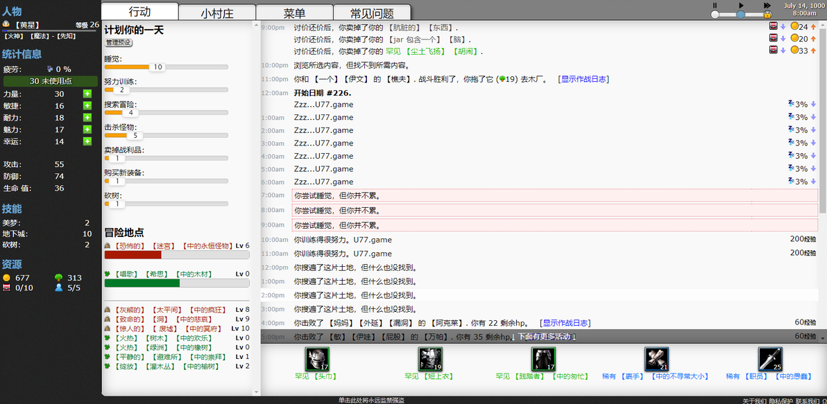 U77重建两个月啦，放置H5汉化新作汇总！ - 哔哩哔哩