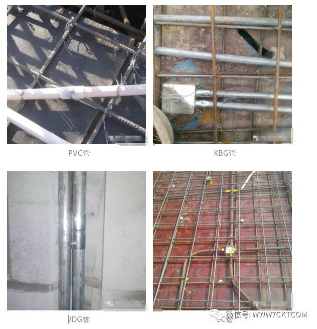PVC╱KBG╱JDG╱SC：四种线管预埋控制要点图文分析！附下载 - 哔哩哔哩