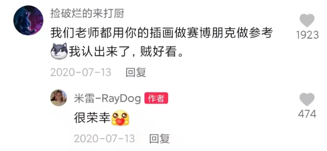 大触专访 | “镭射女孩”米雷-RayDog驾到！有颜又有才的美女怎能叫人不爱？ - 哔哩哔哩