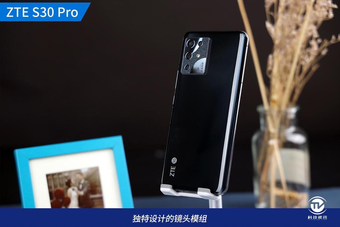 星空闪耀 全方位出色 中兴S30 Pro手机评测 - 哔哩哔哩