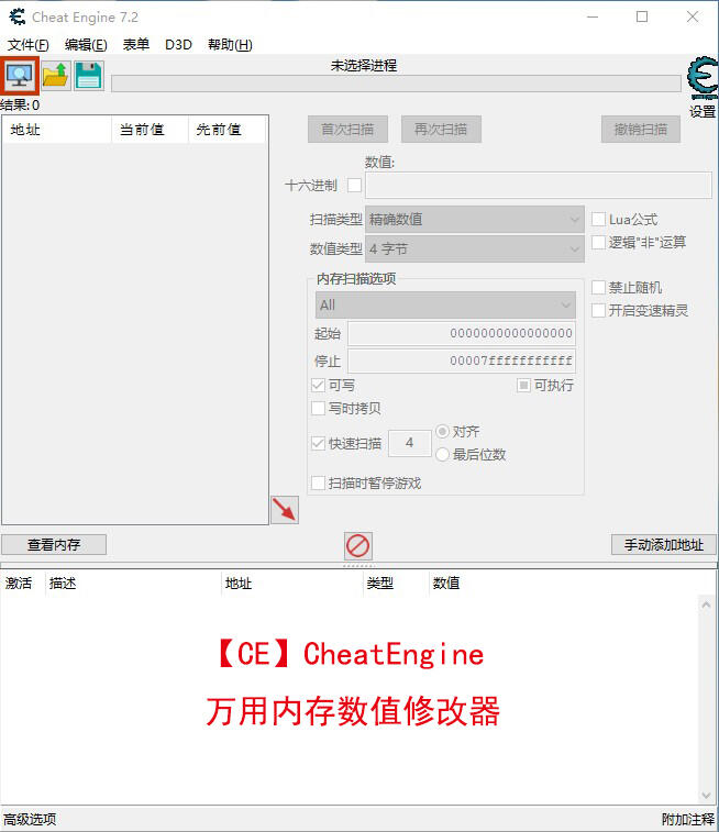 【攻略】怪物猎人世界 冰原 能够交付赠送好友任何东西的方法 CE ( CheatEngine ) 修 - 哔哩哔哩