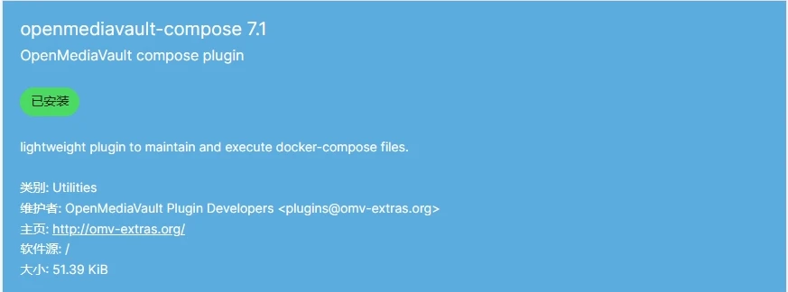 openmediavault-Compose安装与设置 - 哔哩哔哩