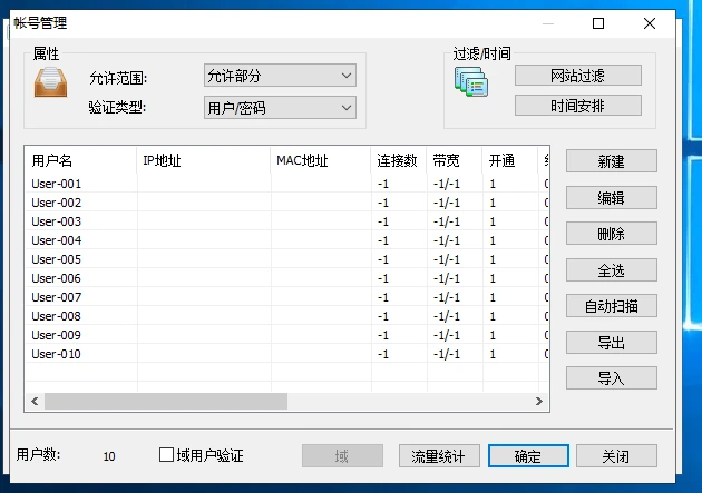 Win系统服务器使用CCProxy软件搭建Socket5(Sk5)IP搭建教程！ - 哔哩哔哩