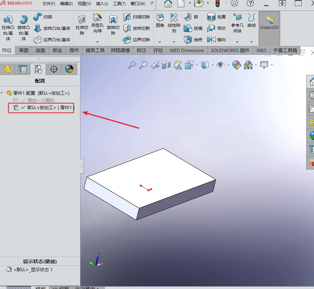 提高设计效率：solidworks零件的配置管理（configurationManager）技巧 - 哔哩哔哩