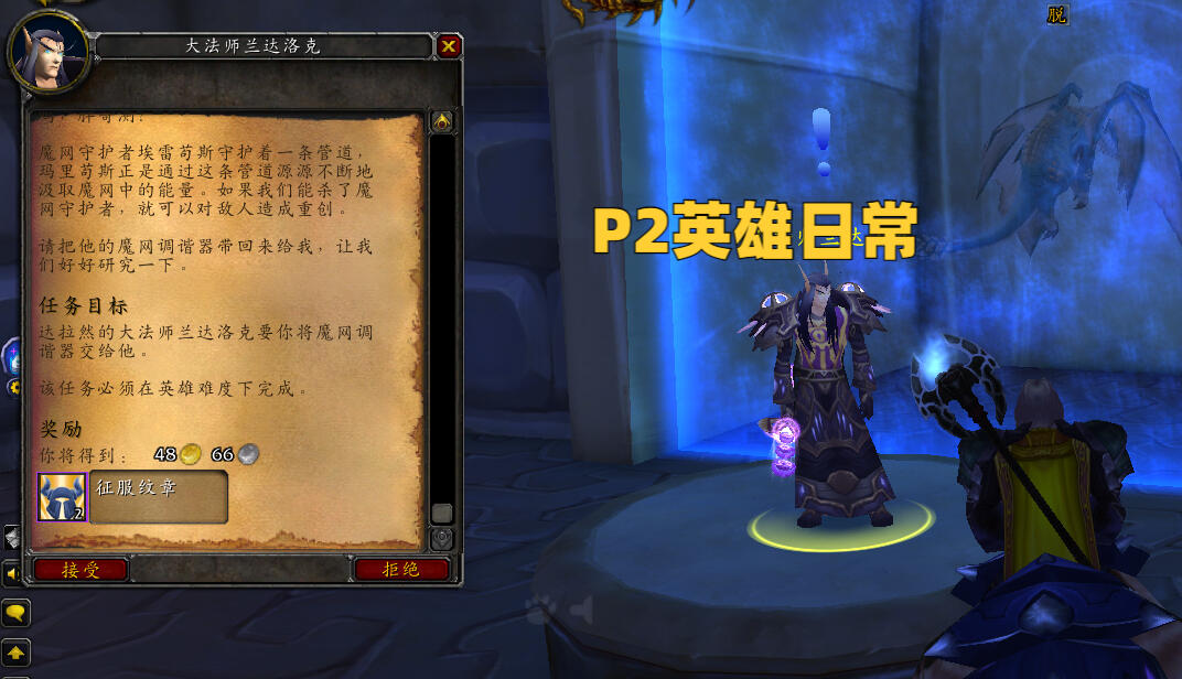 魔兽WLK：P2牌子装机制详解，232装备直接拿，肯瑞托戒指成真BIS - 哔哩哔哩