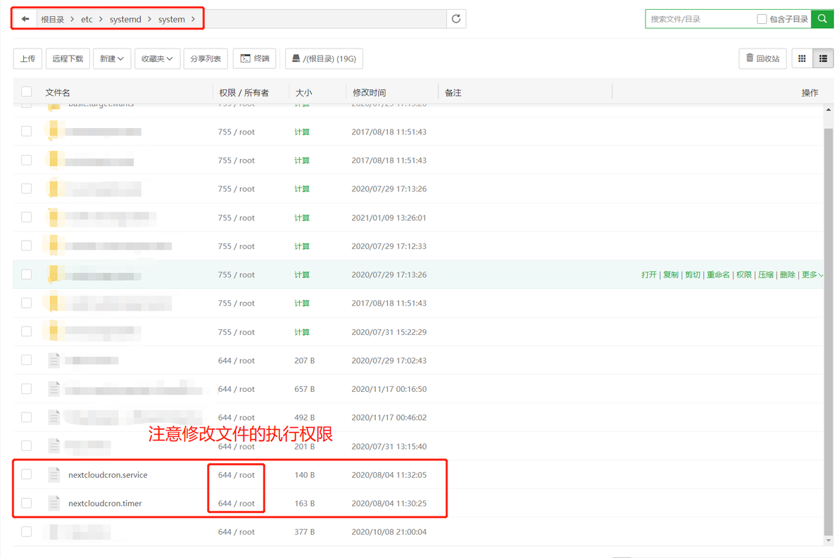 NextCloud - Redis缓存配置与后台Cron服务优化(私有云优化) - 哔哩哔哩